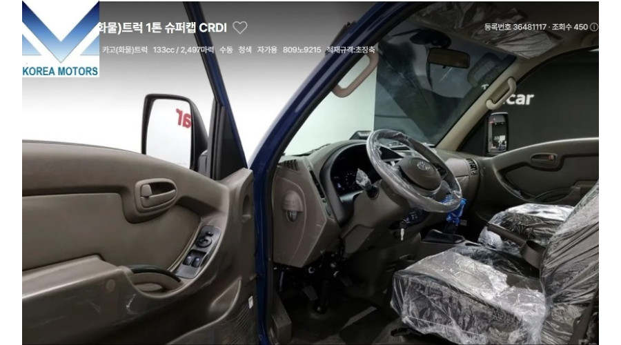 NEW HYUNDAI PORTER-2 SUPER CABIN DIESEL 2.5L 2WD 2024