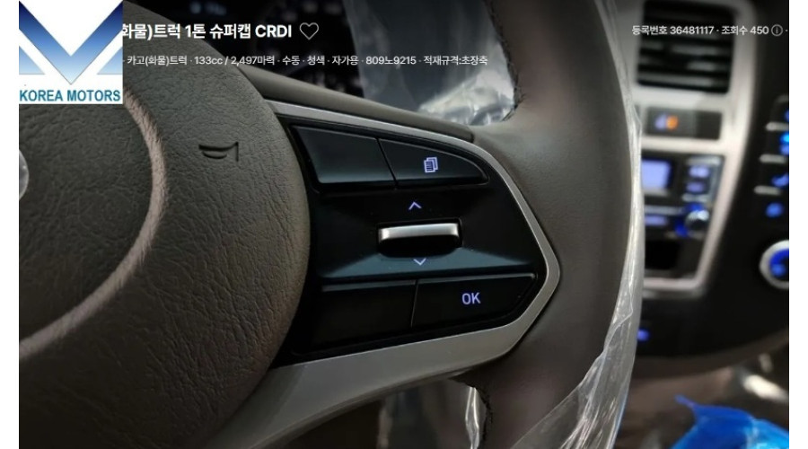 NEW HYUNDAI PORTER-2 SUPER CABIN DIESEL 2.5L 2WD 2024