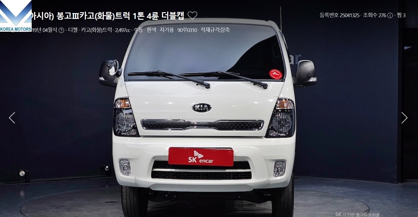 KIA BONGO-3 DOUBLE CABIN DIESEL 2.5L 4WD 2019/04